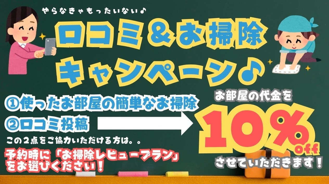 【商談に最適♪港区・赤坂の会議室】溜池山王駅徒歩３分！高級感溢れる会議室- 赤坂・溜池山王の貸ペースペチャクチャRoom２の写真25