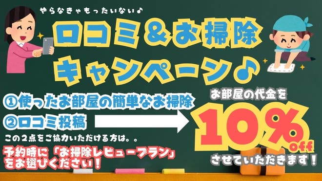 【商談に最適♪港区・赤坂の会議室】溜池山王駅徒歩3分!高級感溢れる会議室- 赤坂・溜池山王の貸ペースペチャクチャRoom2の写真25