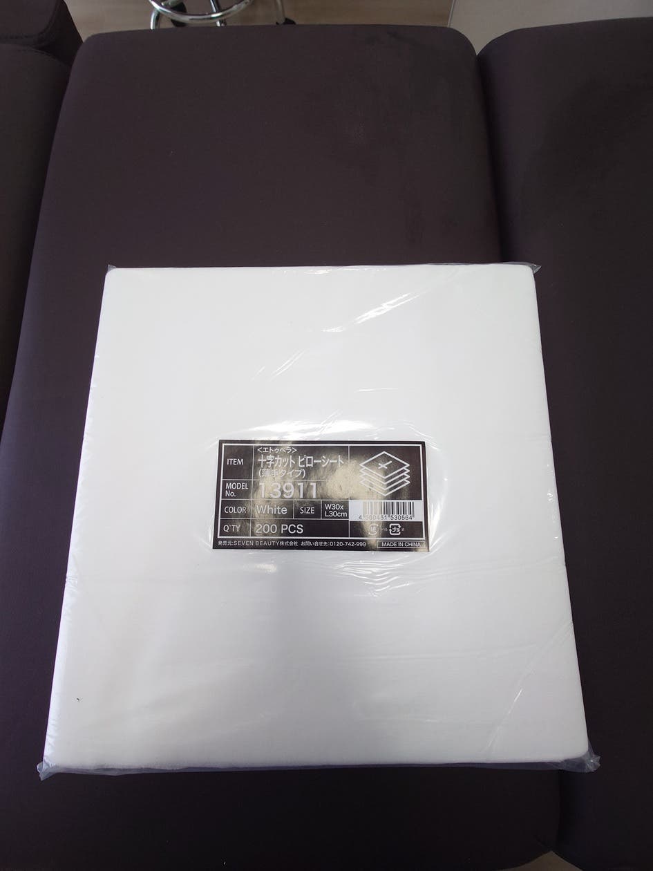 〜心晴〜【ベッド大・小・ベッドマットを準備してあります。お客様の体系に合わせてご利用できます✨️】スキマ時間にご利用できます。の写真9