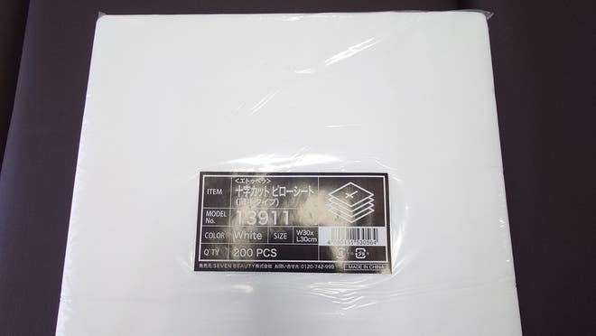 〜心晴〜【ベッド大・小・ベッドマットを準備してあります。お客様の体系に合わせてご利用できます✨️】スキマ時間にご利用できます。の写真9