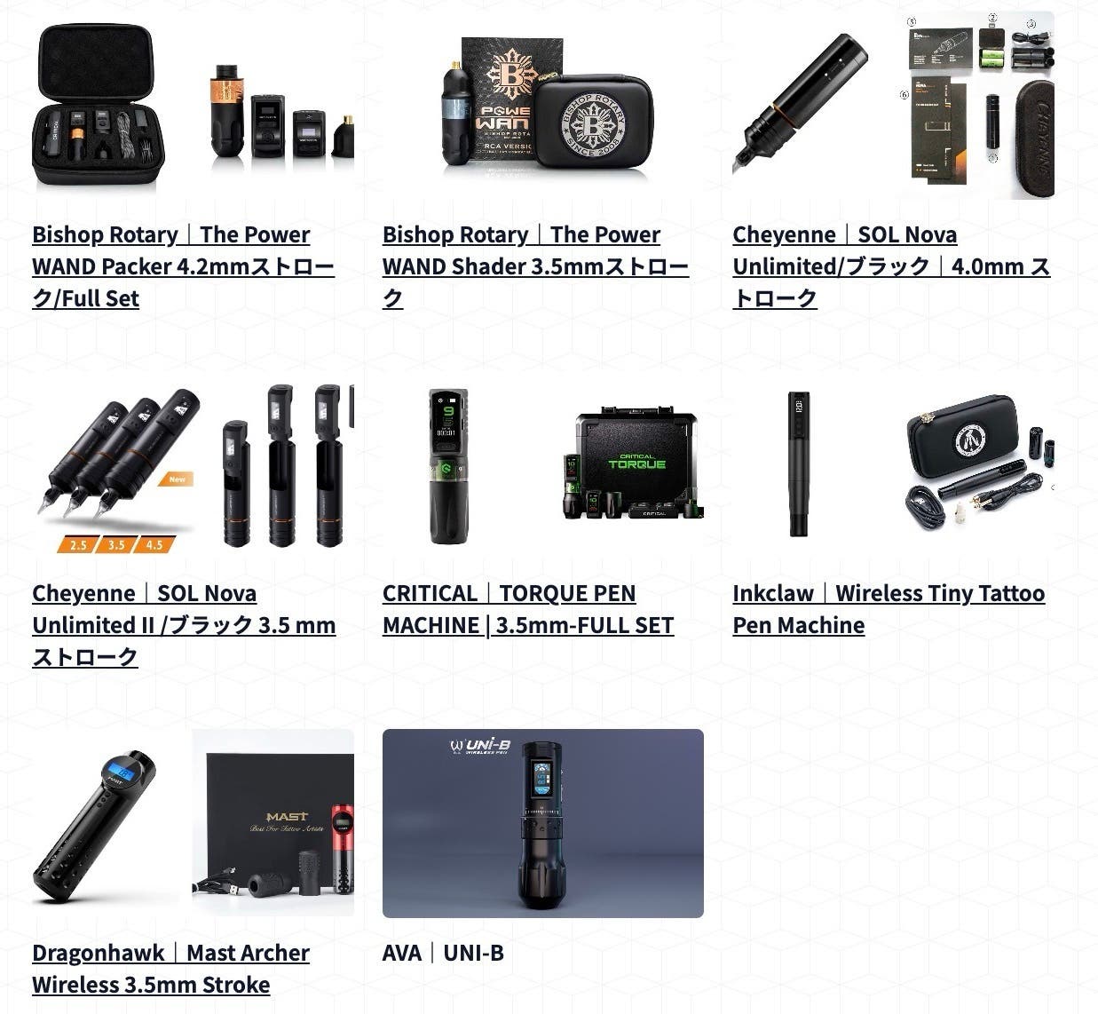 マシンレンタルの画像1