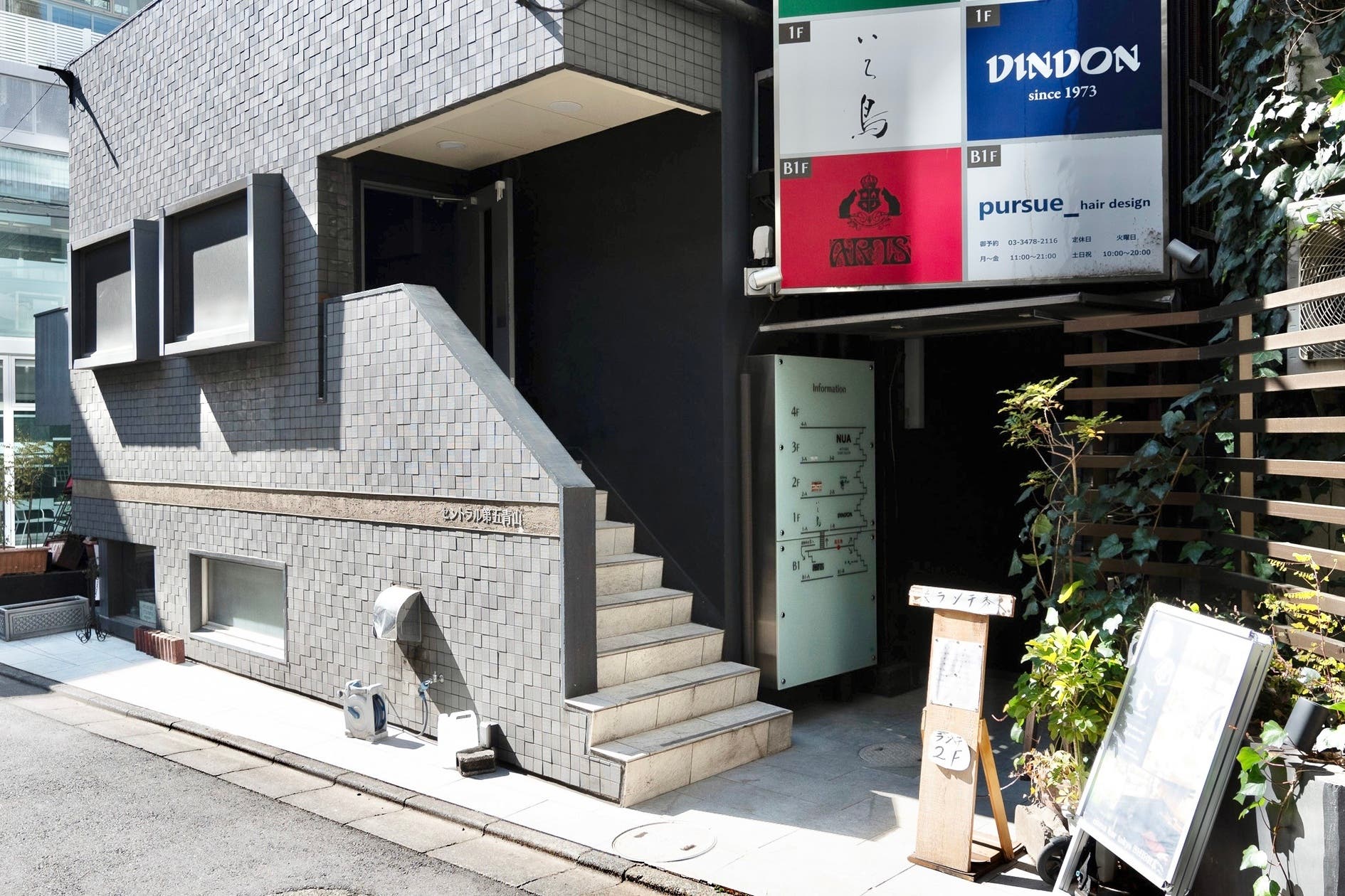 外苑前駅徒歩3分🚃最大12名着席🎉大人気ゲーム機🎮女子会💗🎉1日1回スタッフ完全清掃の写真30