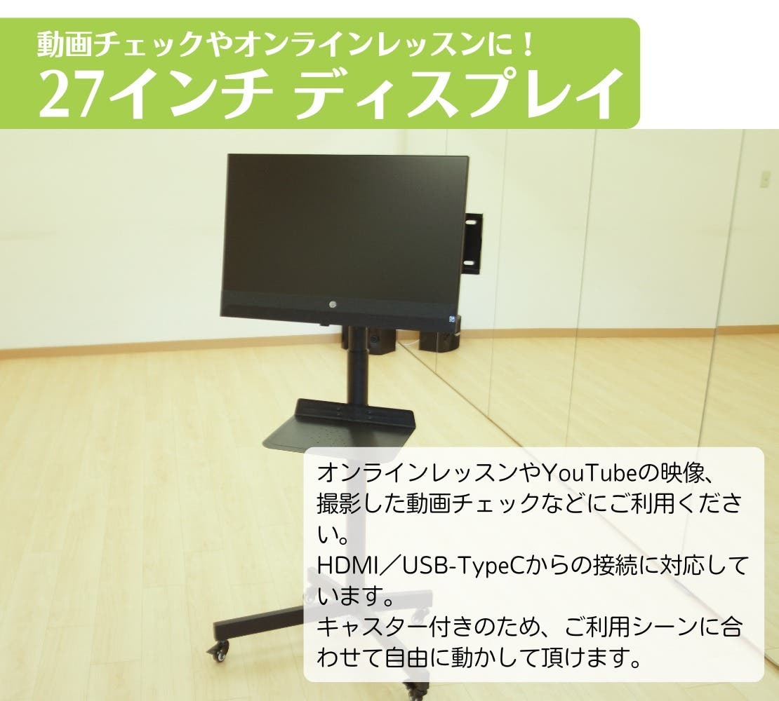 【無料】27インチ 大型モニターの画像1