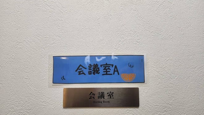 オレンジワーク内 3F 会議室Aの写真3