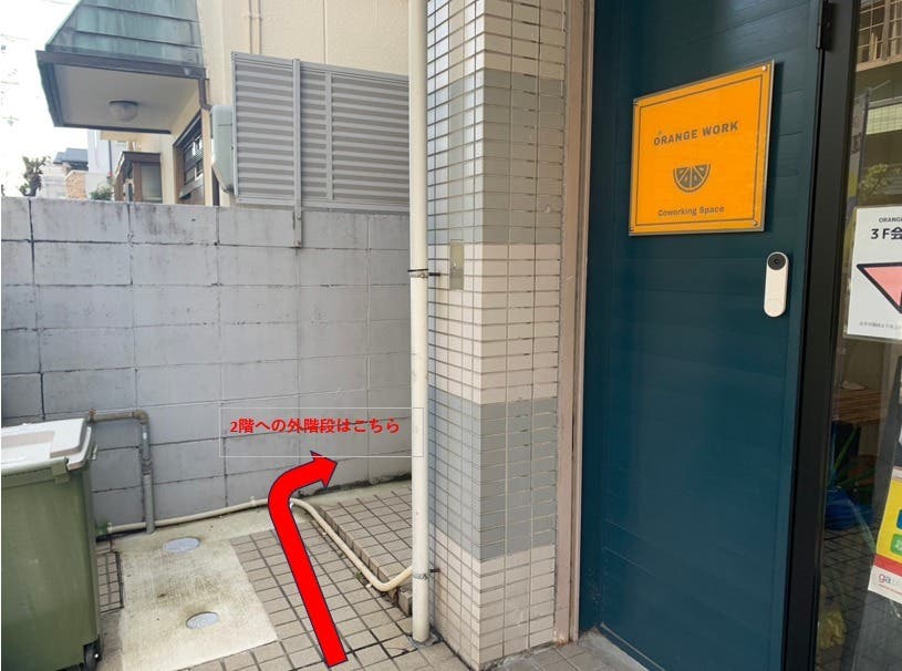 【白ホリのオレンジスタジオ】フォトスタジオ YouTube撮影 ヨガスタジオの写真6