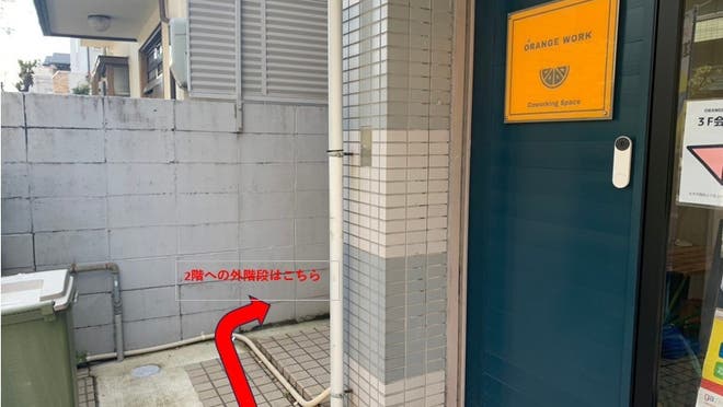 【白ホリのオレンジスタジオ】フォトスタジオ YouTube撮影 ヨガスタジオの写真6