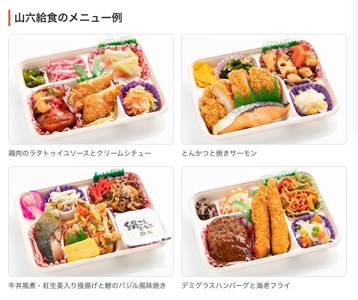 創業57年給食屋さんが作るロケ弁の画像2