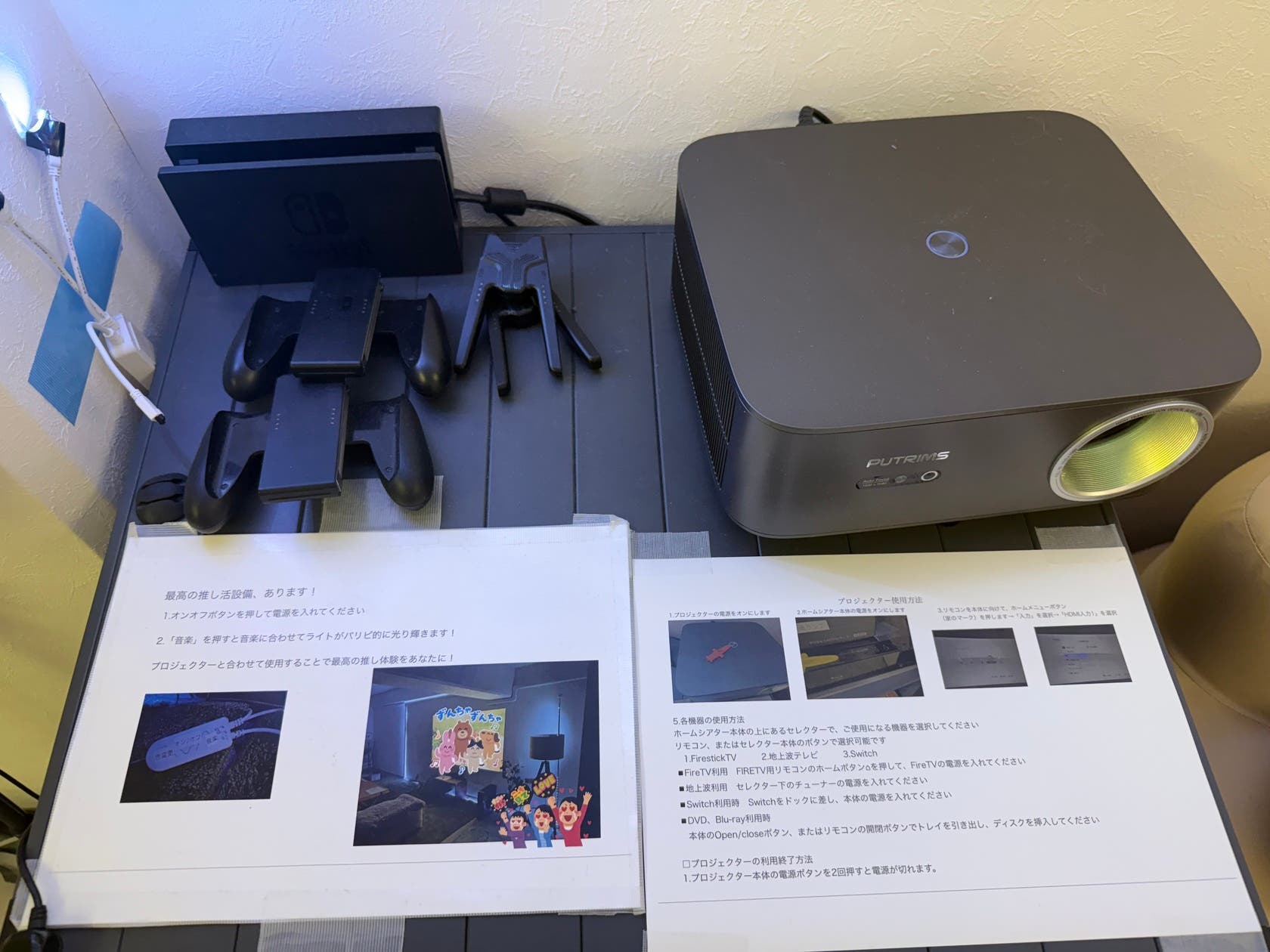 クリスマスツリー設置しました⭐️110インチプロジェクターで動画が見放題🎞️✨新大阪駅徒歩5分🏠🎉の写真14