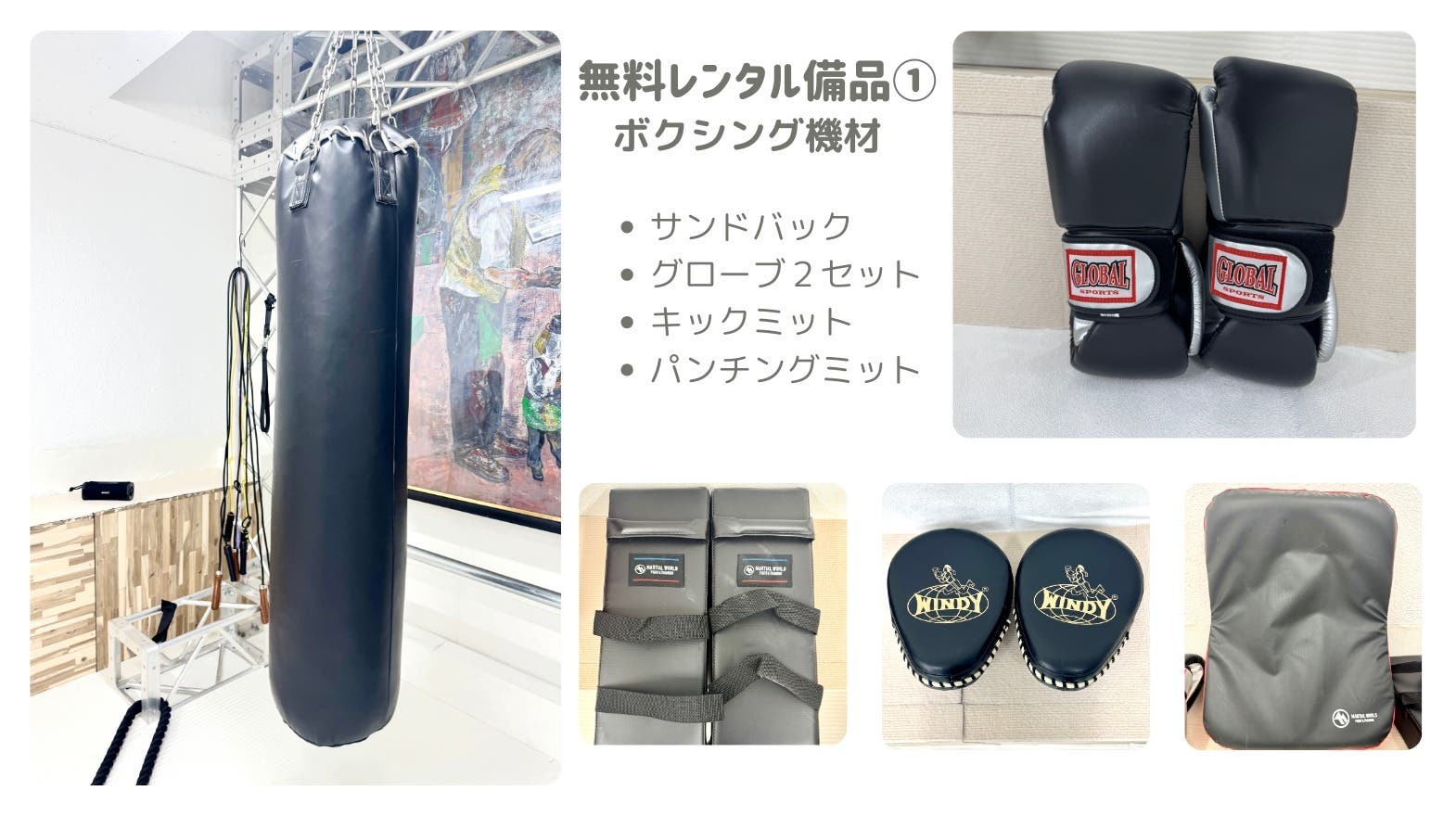 溜池山王駅徒歩3分駅近レンタルキックボクシングジム！『PROTEA』仕事帰りに汗を流してリフレッシュ！の写真8