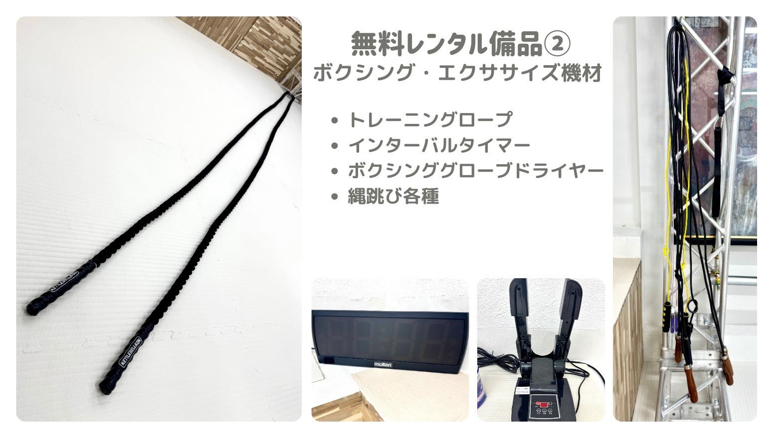 溜池山王駅徒歩3分駅近レンタルキックボクシングジム！『PROTEA』仕事帰りに汗を流してリフレッシュ！の写真9