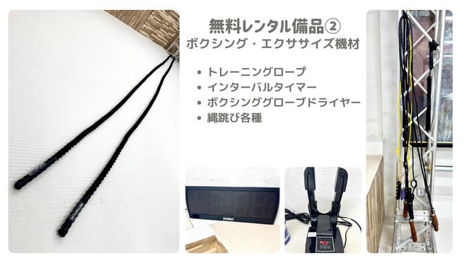 溜池山王駅徒歩3分駅近レンタルキックボクシングジム!『PROTEA』仕事帰りに汗を流してリフレッシュ!の写真9