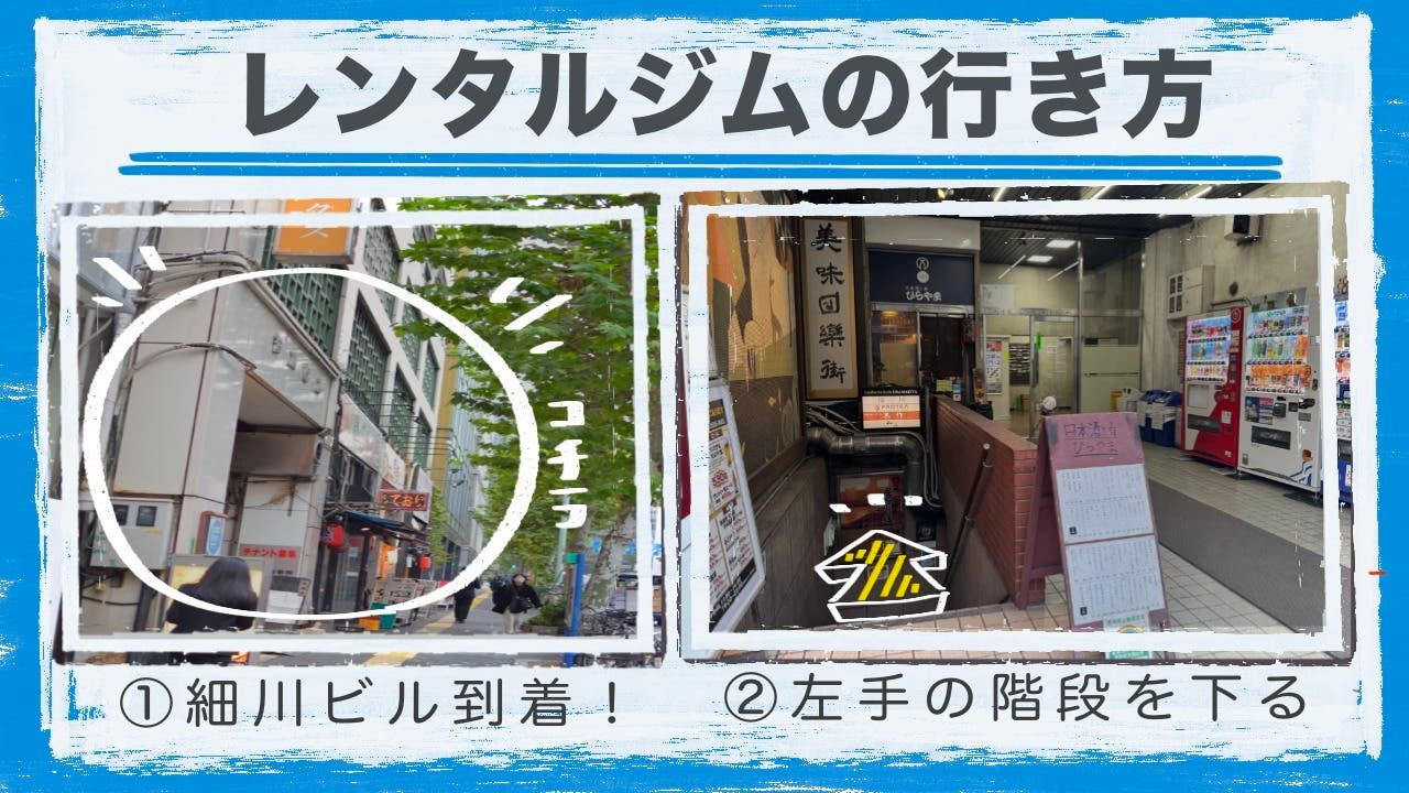 溜池山王駅徒歩3分駅近レンタルキックボクシングジム！『PROTEA』仕事帰りに汗を流してリフレッシュ！の写真22