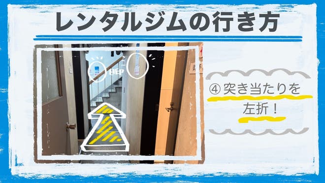 溜池山王駅徒歩3分駅近レンタルキックボクシングジム!『PROTEA』仕事帰りに汗を流してリフレッシュ!の写真24