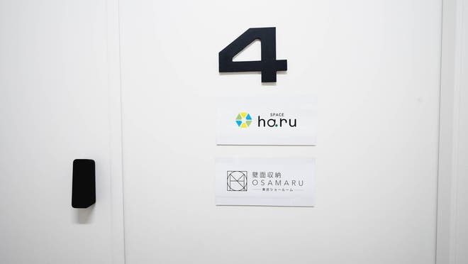 【最寄り駅から徒歩1分】仕事✏️会議 💻 勉強 📖作業場として!東京港区の完全個室の広々ワークスペース・レンタルスペース⭐️の写真7