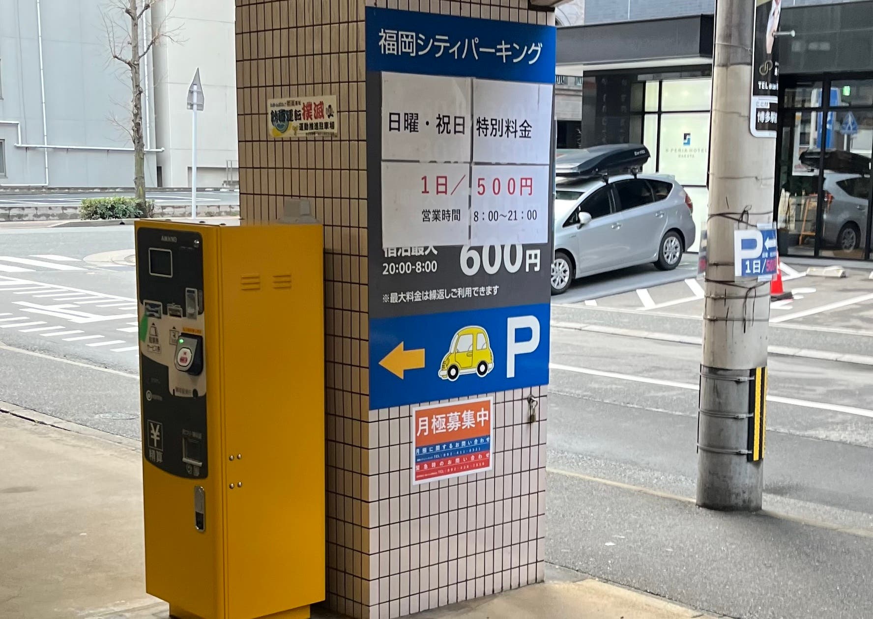 12月24〜1月4日年末年始特別料金【飲み会禁止！】レトロな雰囲気&64スーファミ等オールドゲーム機を楽しむミーティングルームの写真11