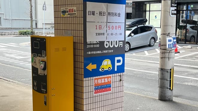 12月24〜1月4日年末年始特別料金【飲み会禁止!】レトロな雰囲気&64スーファミ等オールドゲーム機を楽しむミーティングルームの写真11