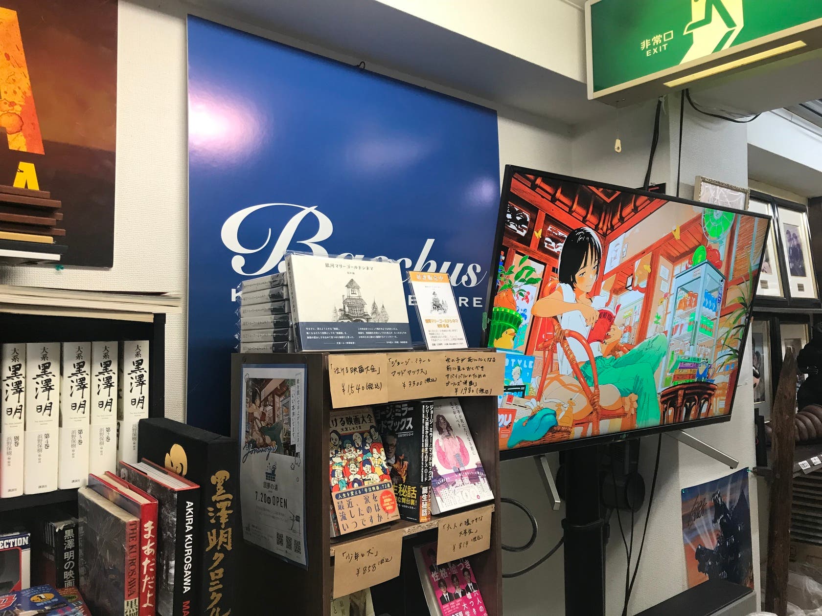 マイクロシアターの設備を最大活用できます！高円寺のカルチャースペースの写真5