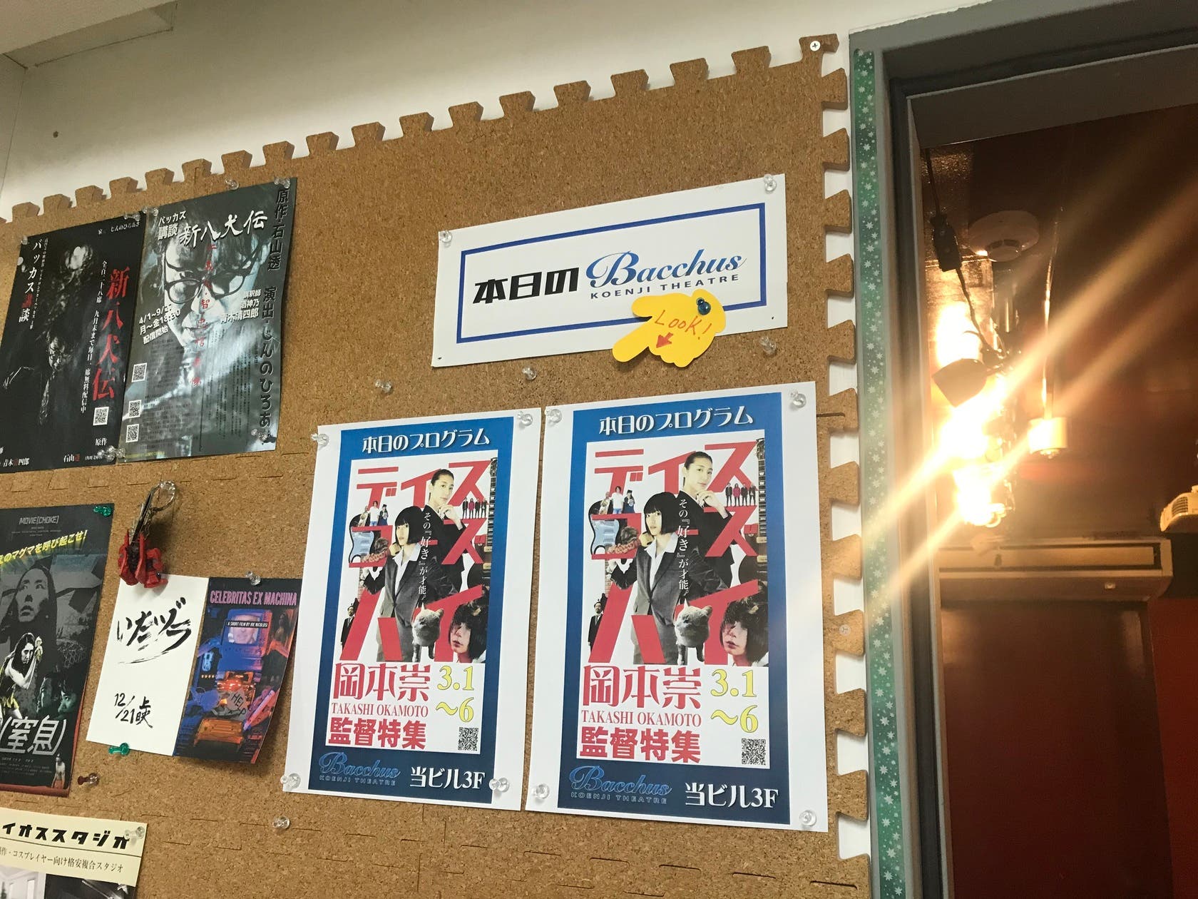 マイクロシアターの設備を最大活用できます！高円寺のカルチャースペースの写真8