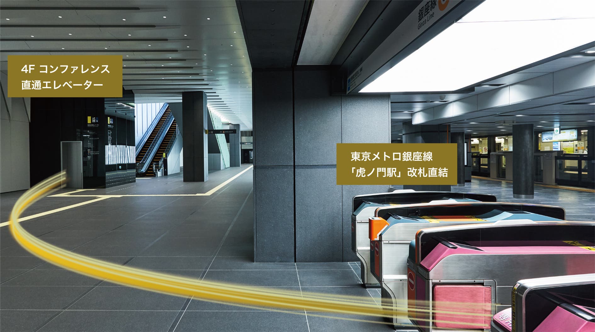 【東京虎ノ門グローバルスクエア コンファレンス】Room Aの写真7