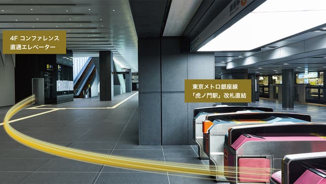 【東京虎ノ門グローバルスクエア コンファレンス】Room A+Bの写真16