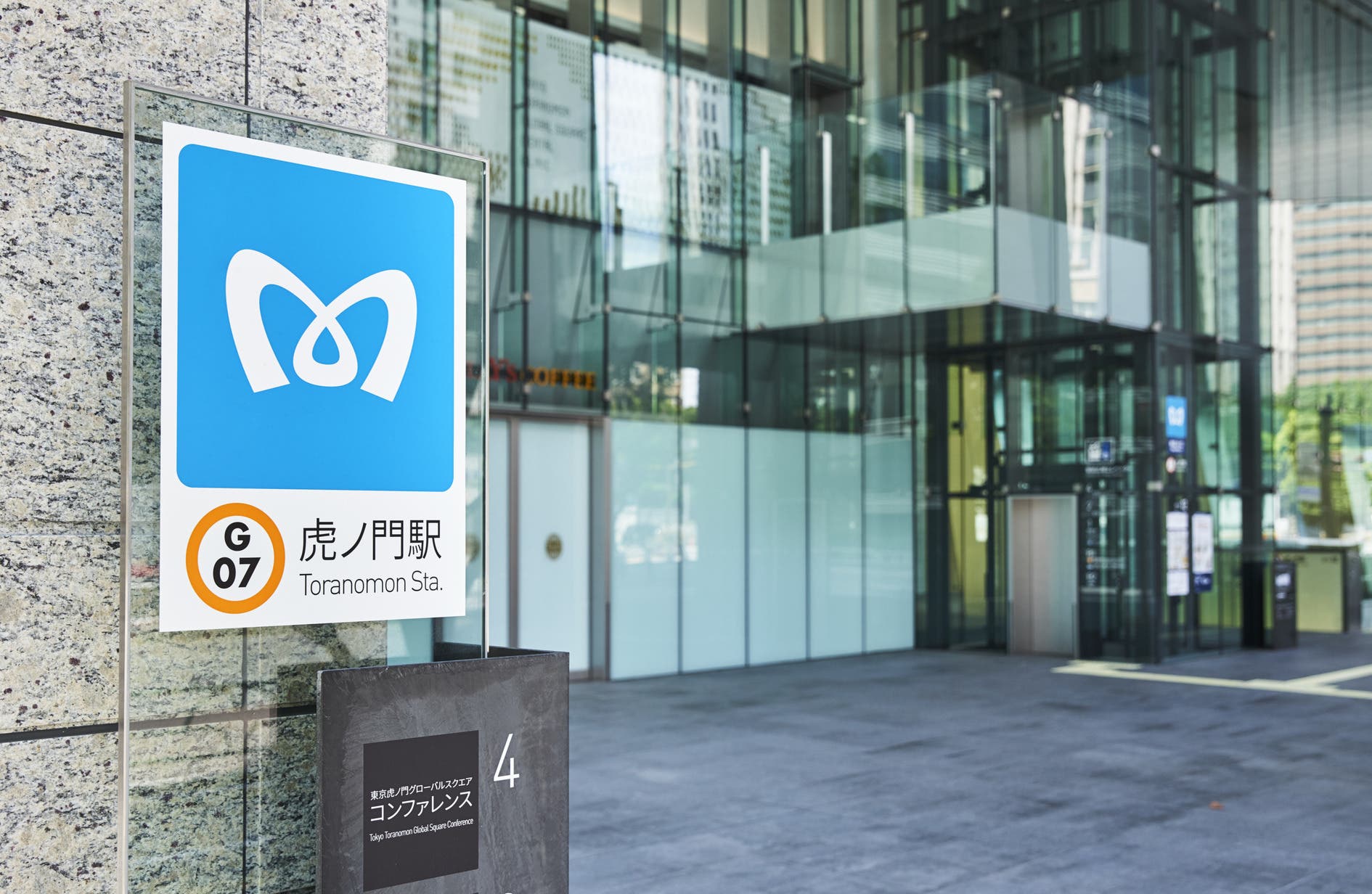 【東京虎ノ門グローバルスクエア コンファレンス】Room A＋Bの写真17