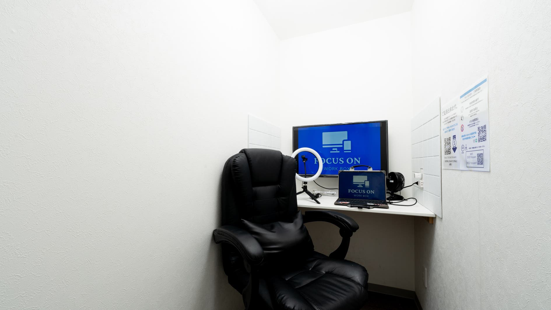 【フォーカスオン本町②号室】駅近広々リクライニングチェアー/完全個室/防音仕様/24H/設備＆電源充実の写真1