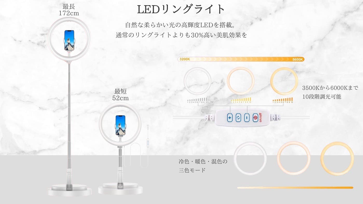 LEDリングライトの画像1