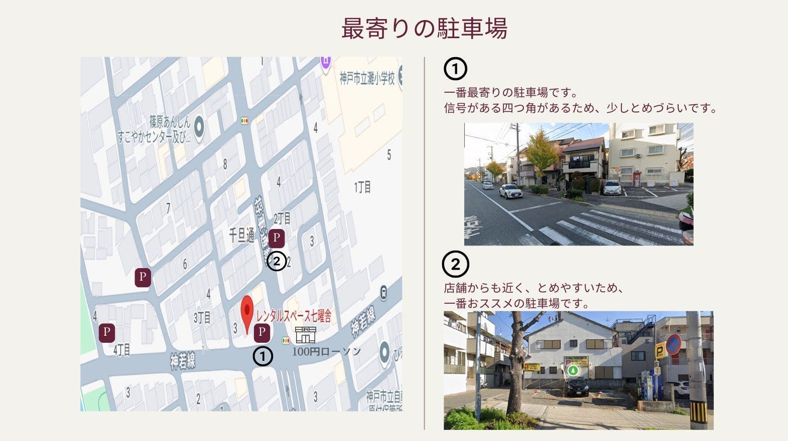 ✨清潔感がある完全個室とレトロな雰囲気が漂う、プライベートサロンです✨の写真8