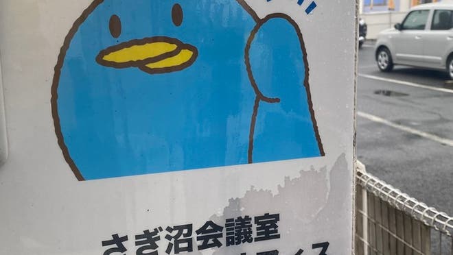 【さぎ沼貸し会議室4】鷺沼駅10秒!エアコン付!オフィス感高い!さぎ沼貸し会議室、勉強&作業デスクの写真3