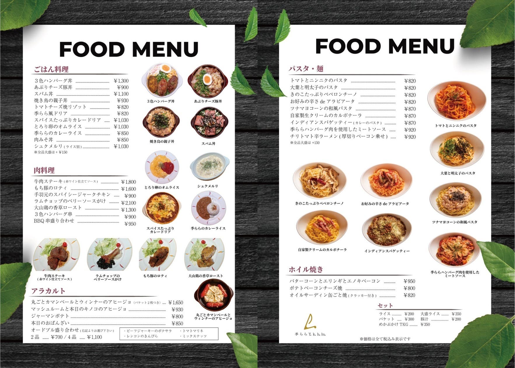 【関内駅3分】プライベート個室🎉パーティー🍻女子会👨‍👩‍👧‍👦サウナあり🧖‍♀️🧖‍♂️カラオケも可🎙の写真12