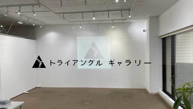 駅チカ!プレ運用中でお得なコワーキングスペースです。トライアングルギャラリー Work Hub VIP-02の写真4