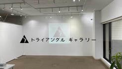 駅チカ!プレ運用中でお得なコワーキングスペースです。トライアングルギャラリー Work Hub VIP-03の写真4