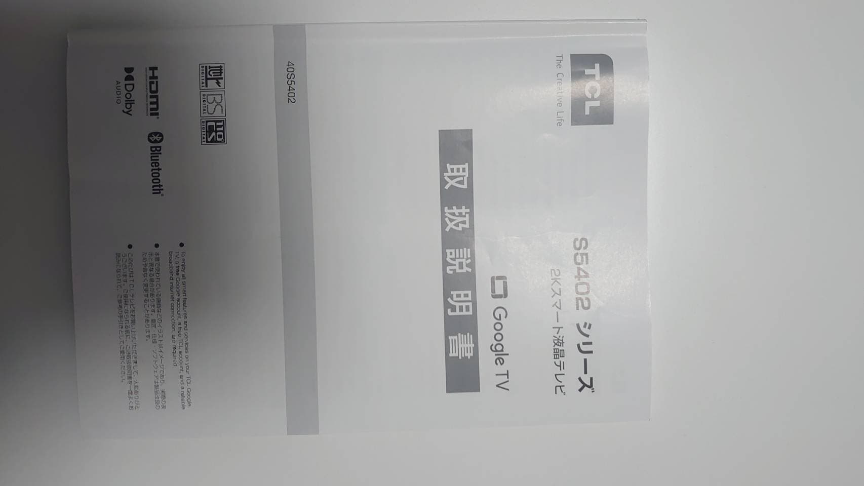 テレビ 【Google TV、40インチ4K、TCL S5402】の画像2