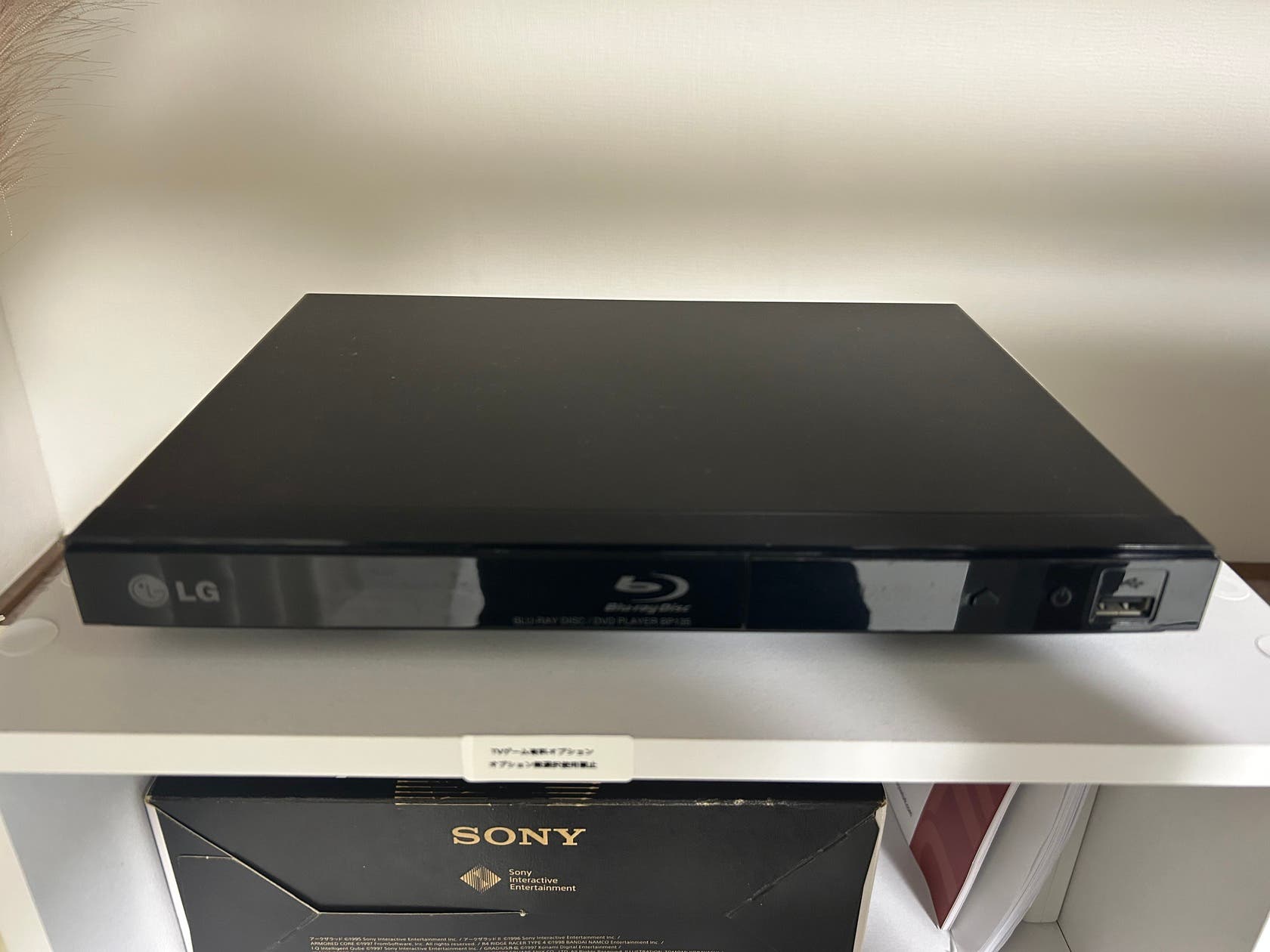 💰地域最安値💰徒歩浦和駅5分🚶ママ会✨デート👫女子会❤️誕生日会🎂推し会🌹120インチプロジェクタの写真28