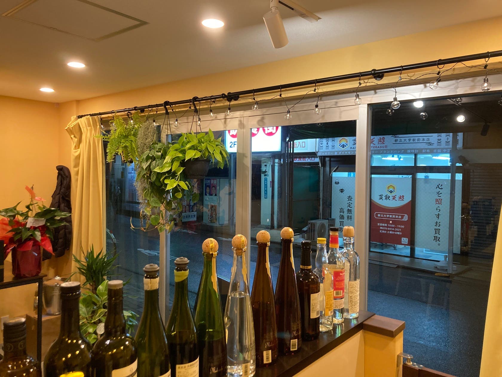 都立大学駅から徒歩3分のラテン酒場の写真6