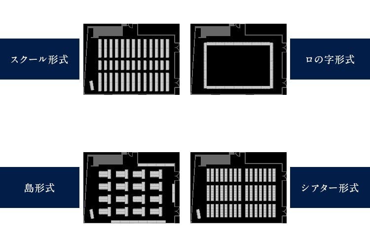 【リロの会議室　コンフォート新宿】RoomA+Bの写真9
