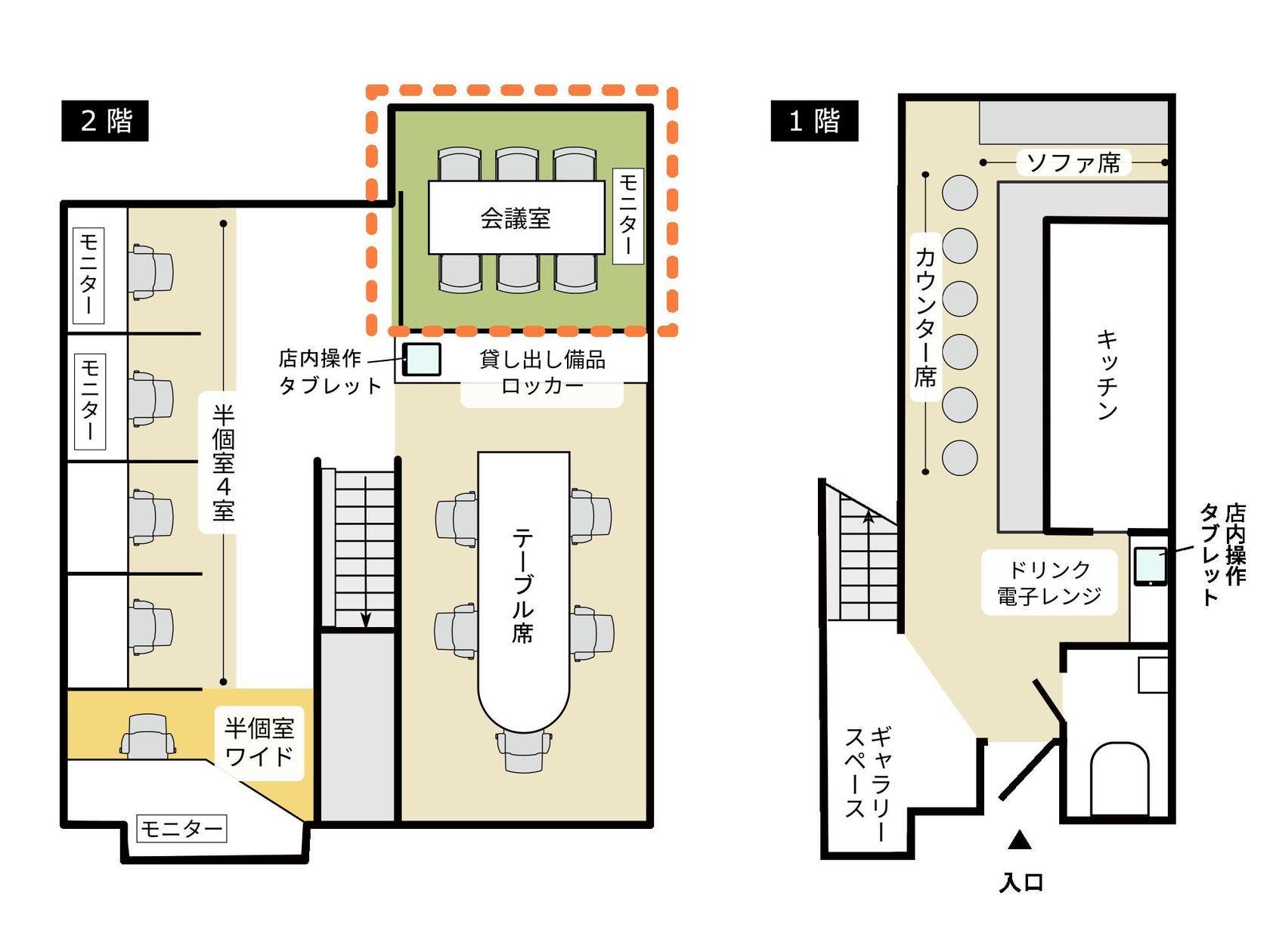 【浄土寺 by Coffice】完全個室！！フリードリンク付き最大6名利用可能！会議室の写真12