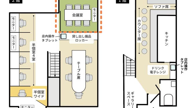 【浄土寺 by Coffice】完全個室!!フリードリンク付き最大6名利用可能!会議室の写真12