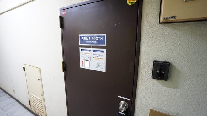 <PRIME BOOTH名古屋駅太閤通口No.2(ラージ)>名古屋駅4分🚃個室🚪光Wi-Fi📶モニター🖥電源🔌テレワーク/面接の写真9