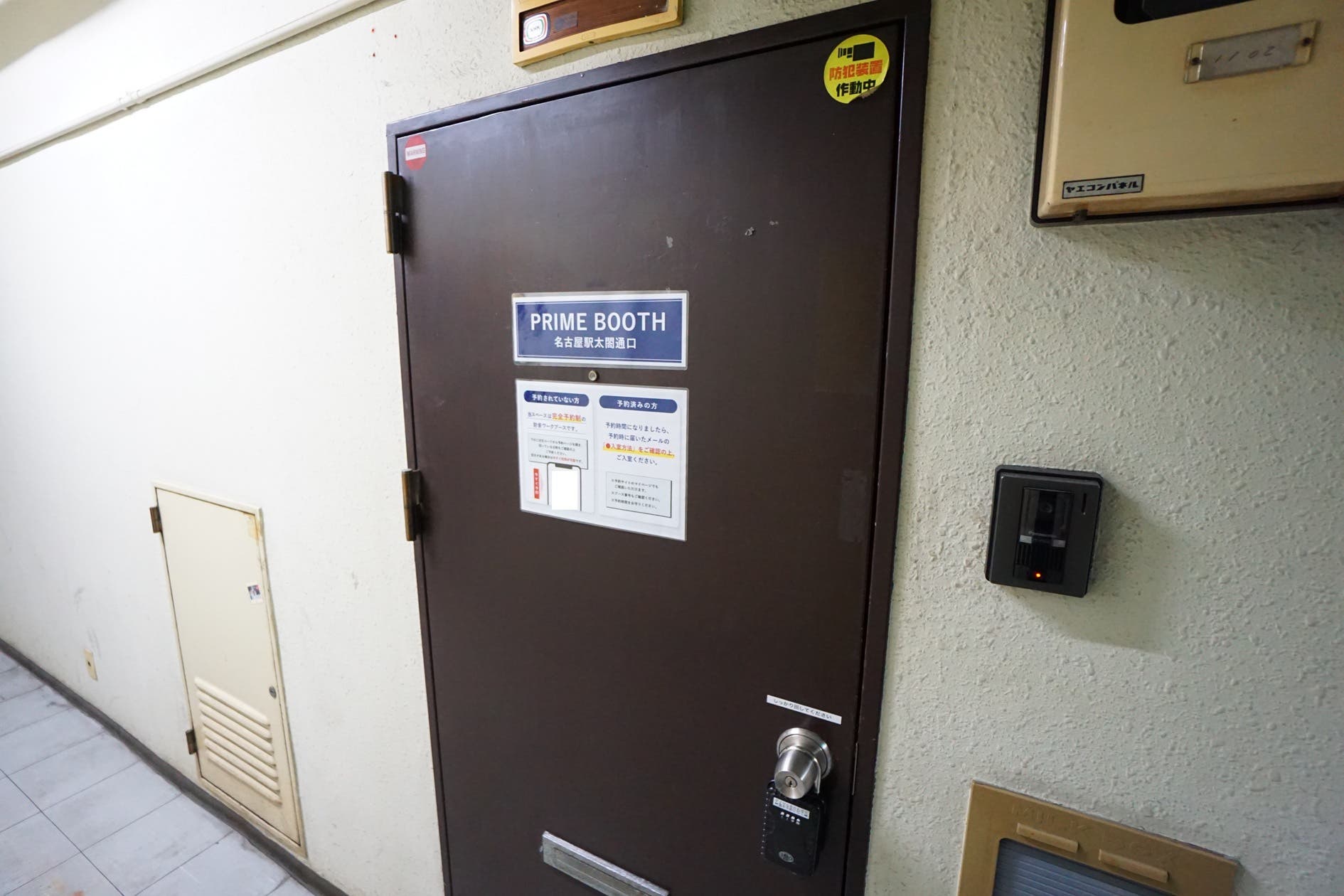 ＜PRIME BOOTH名古屋駅太閤通口No.4（ラージ）＞名古屋駅４分🚃個室🚪光Wi-Fi📶モニター🖥電源🔌テレワーク/面接の写真10