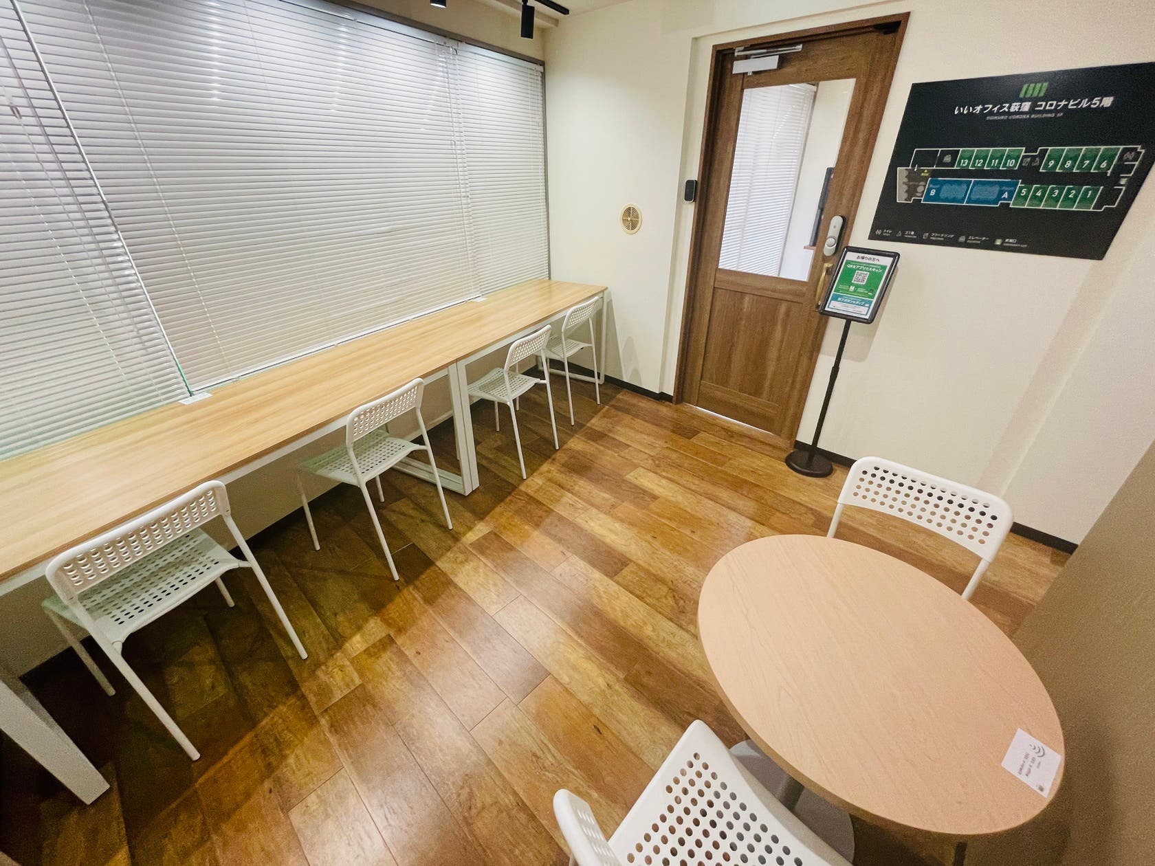 【¥330/30分！荻窪駅から1分】モニター・フリードリンク付き1名個室（個室3）※予約時間前は入室不可の写真4