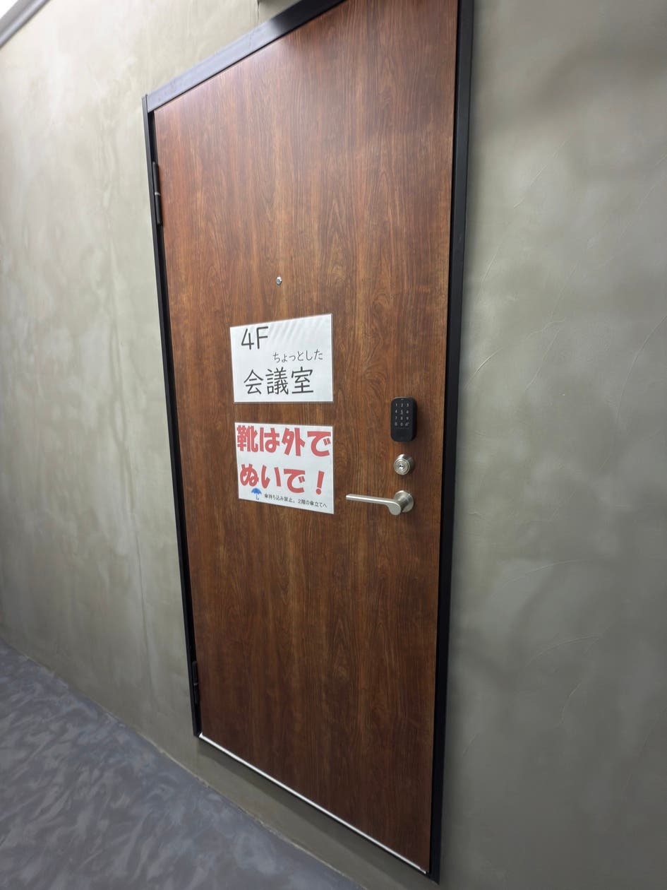 4F会議室　駅徒歩3分　IHコンロキッチン付き（階段４F）の写真19