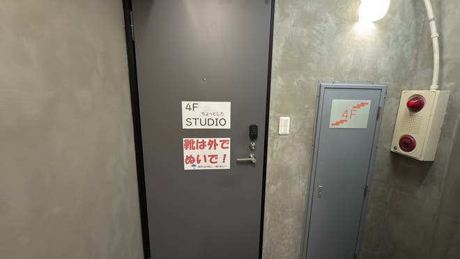 少人数向けダンススタジオ4F 駅から歩3分(階段4F)リノリウム床の写真15