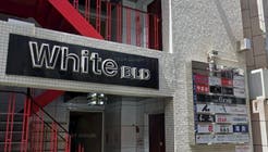 東大阪・近鉄布施駅から5分のシックなBARの写真3