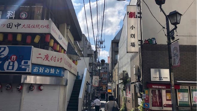 Pave 下北沢 下北沢駅3分🚶♂️ビジネス向け小会議室/控え室やお話会にも/即利用可/高速WiFi📶/モニター無料💻の写真16