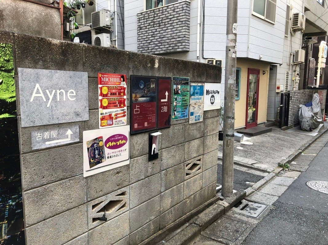 Pave 下北沢　下北沢駅3分🚶‍♂️ビジネス向け小会議室/控え室やお話会にも/即利用可/高速WiFi📶/モニター無料💻の写真18