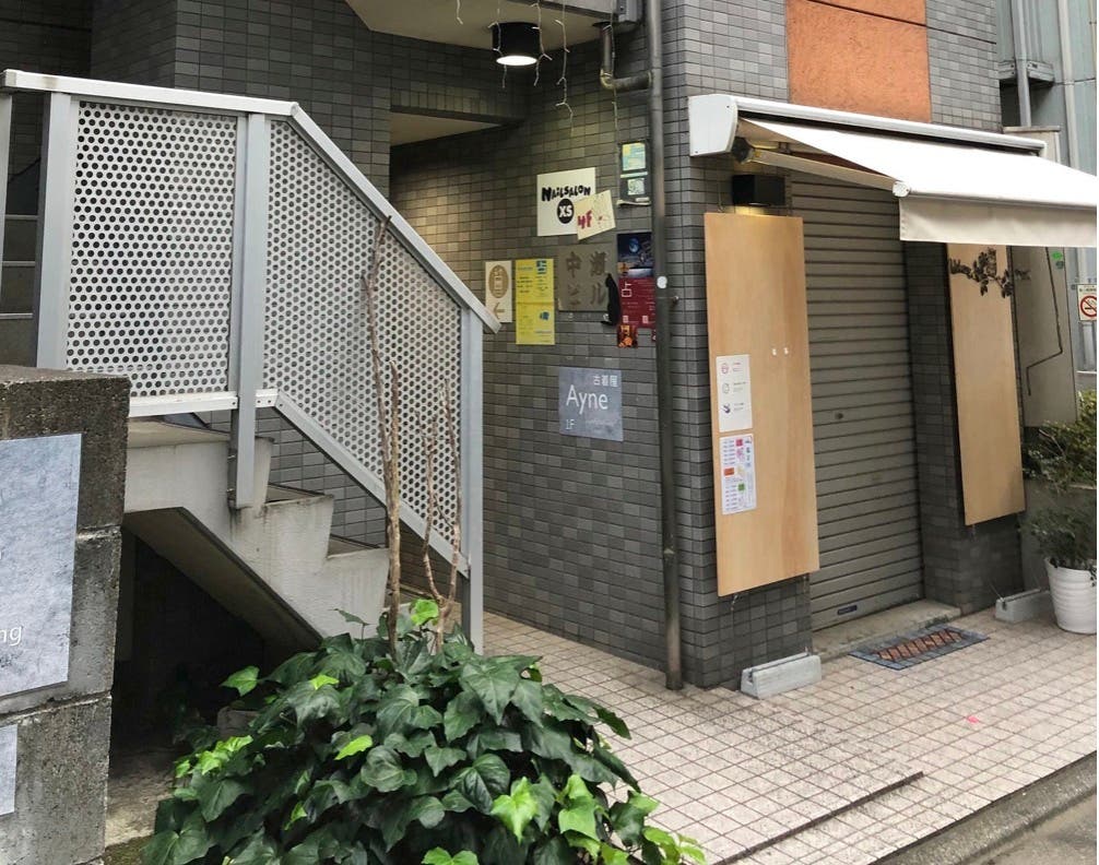 Pave 下北沢　下北沢駅3分🚶‍♂️ビジネス向け小会議室/控え室やお話会にも/即利用可/高速WiFi📶/モニター無料💻の写真20