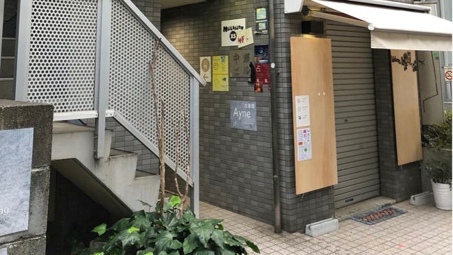 Pave 下北沢 下北沢駅3分🚶♂️ビジネス向け小会議室/控え室やお話会にも/即利用可/高速WiFi📶/モニター無料💻の写真20