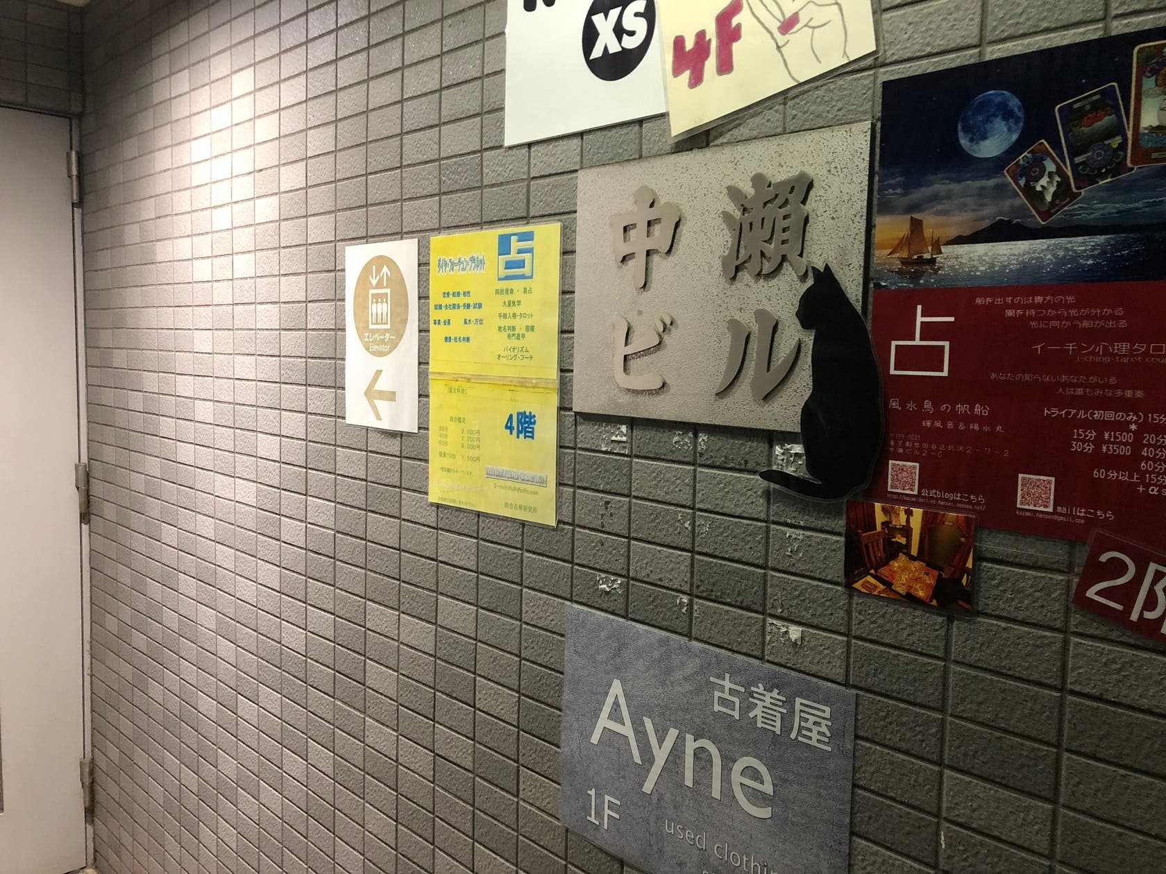 Pave 下北沢　下北沢駅3分🚶‍♂️ビジネス向け小会議室/控え室やお話会にも/即利用可/高速WiFi📶/モニター無料💻の写真21