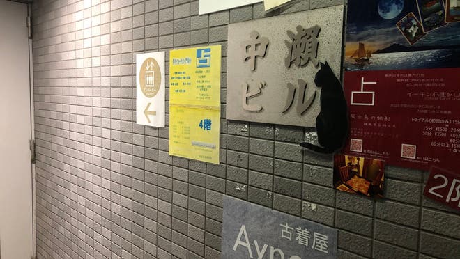 Pave 下北沢 下北沢駅3分🚶♂️ビジネス向け小会議室/控え室やお話会にも/即利用可/高速WiFi📶/モニター無料💻の写真21